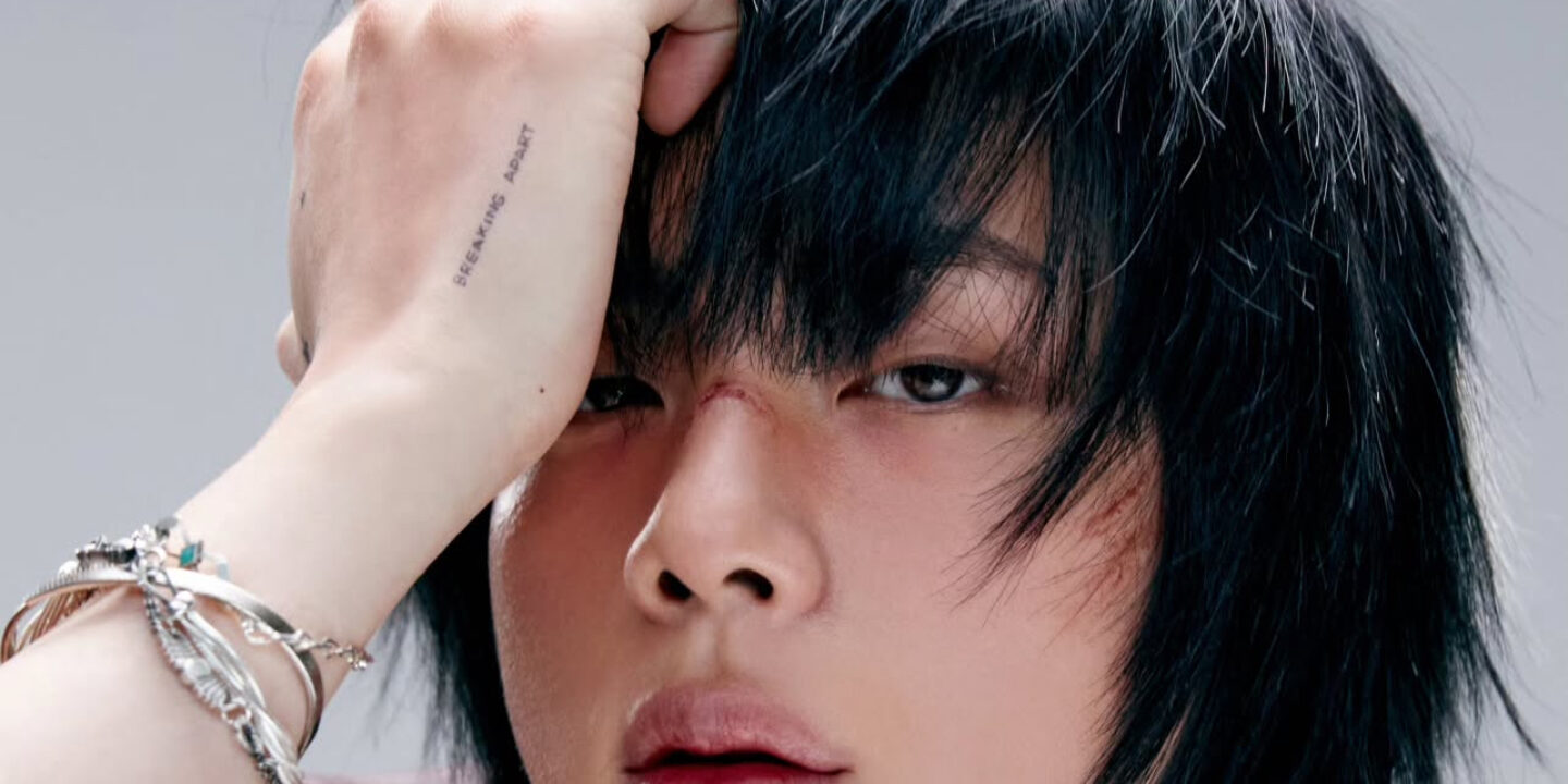 Rope It (English) Lyrics by Jin (of BTS) | Notjustok